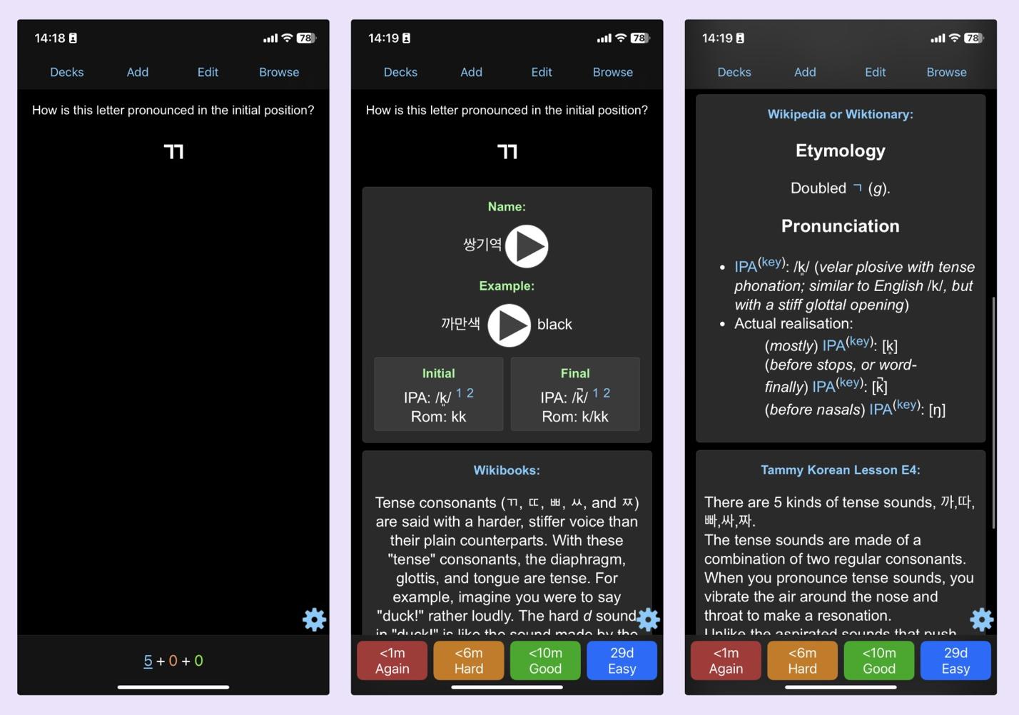 7 Anki Decks that Will Actually Help You learn Korean | Best Korean ...
