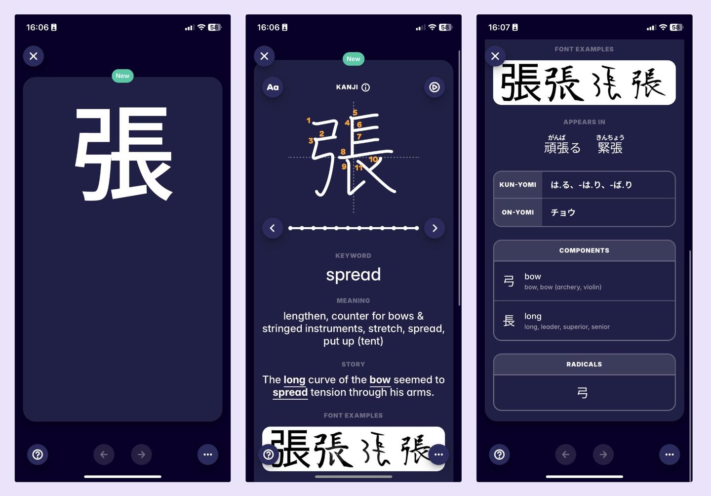 Ganbatte or Ganbare? How to use this Japanese word (like a pro)