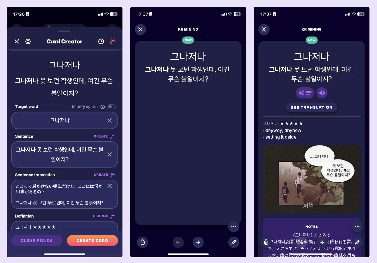 7 Anki Decks that Will Actually Help You learn Korean | Best Korean ...