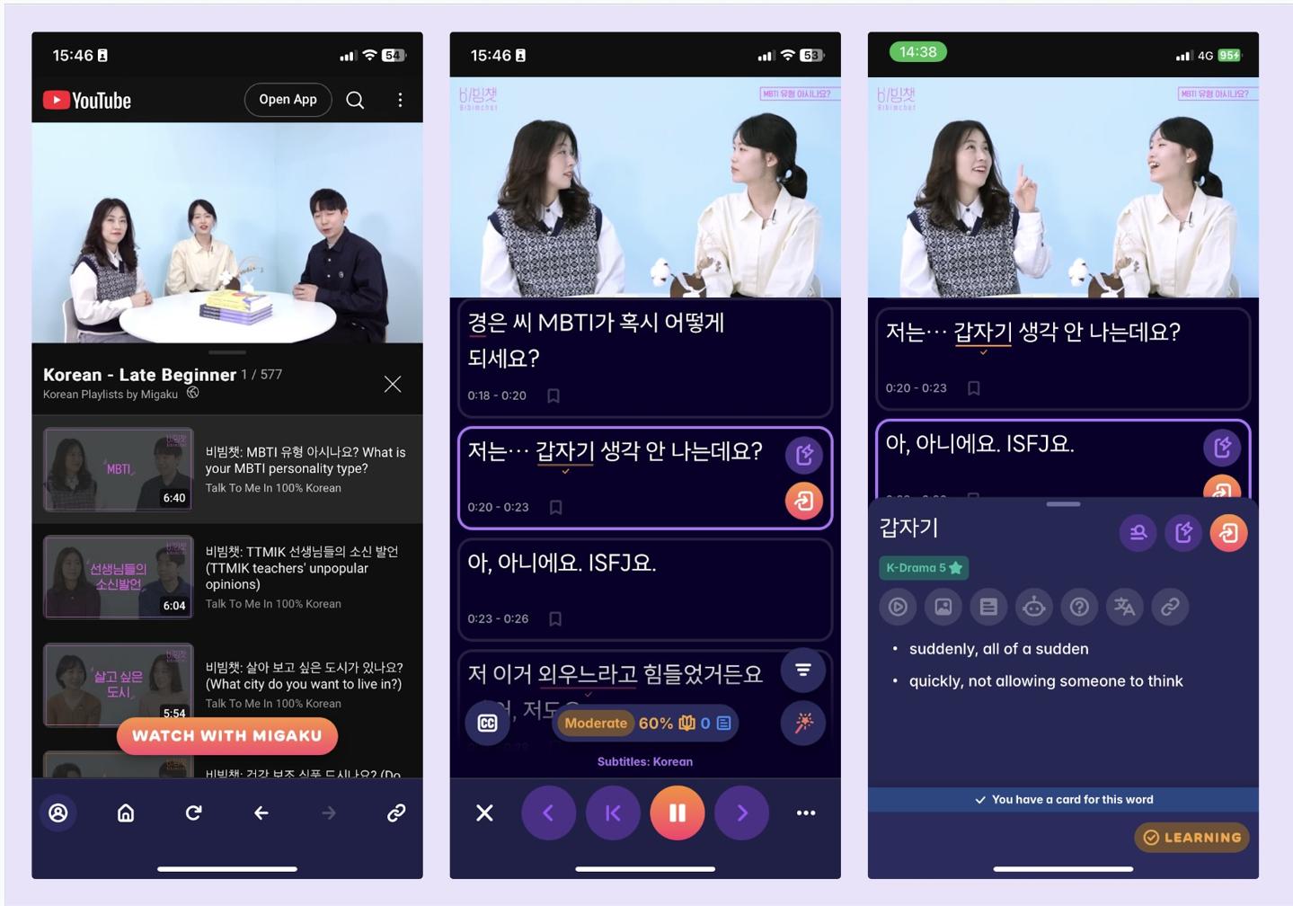 Join Migaku's Korean Discord Server: Learn Korean with 12,000+ Others