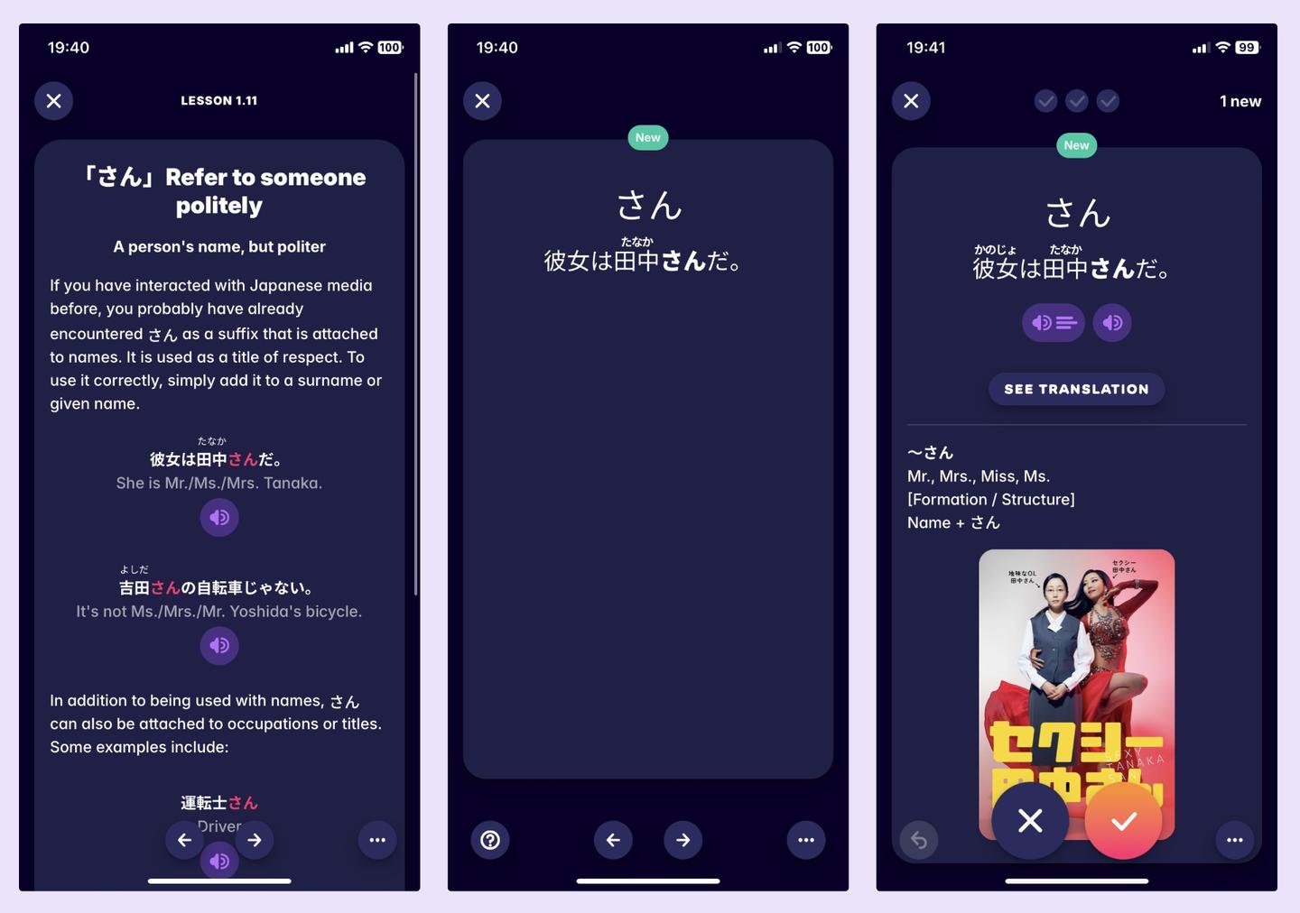 Understanding Japanese Honorifics: How to Use Suffixes Like San, Kun ...