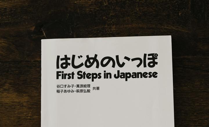 The Best Japanese Podcasts for Beginner and Intermediate Learners (2025)
