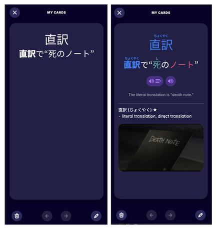 Learn Japanese with Netflix: A Beginner's Guide to Fun and Effective ...