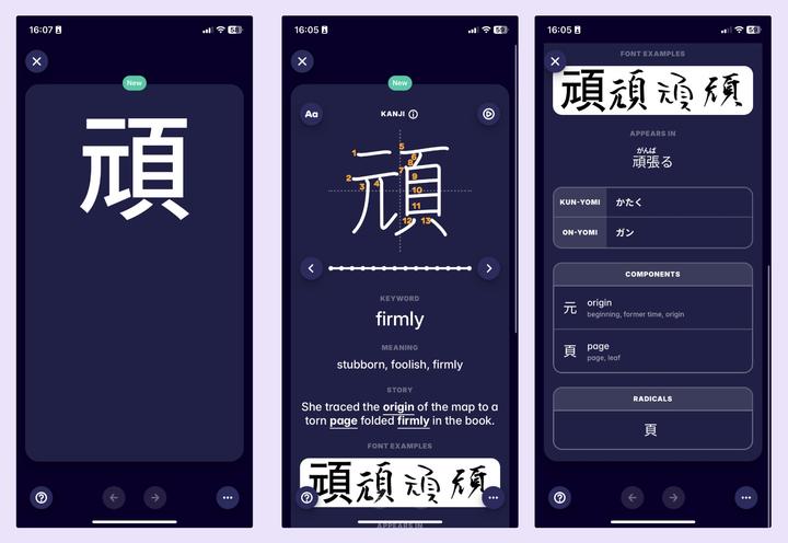 Ganbatte or Ganbare? How to use this Japanese word (like a pro)