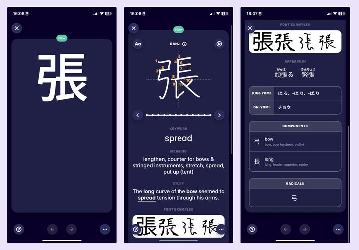 Ganbatte or Ganbare? How to use this Japanese word (like a pro)