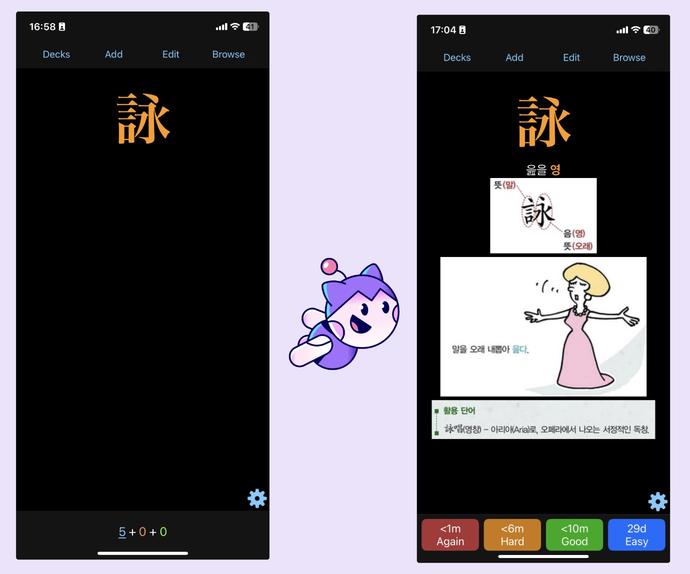 7 Anki Decks that Will Actually Help You learn Korean | Best Korean Anki Decks