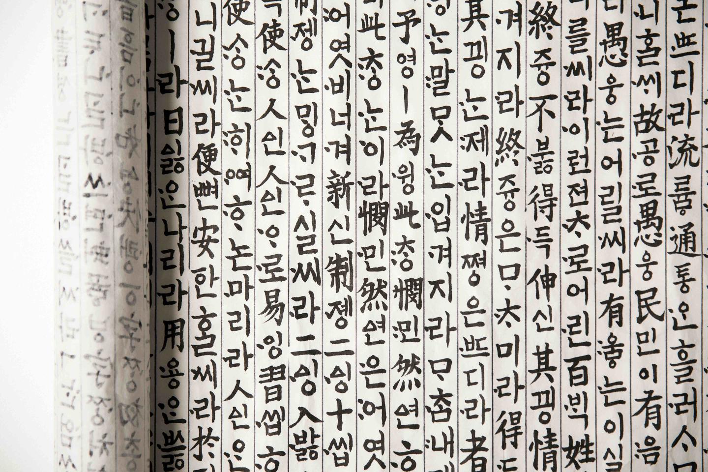 Learn Hangul: A Guide to the Korean Alphabet (With Audio!)