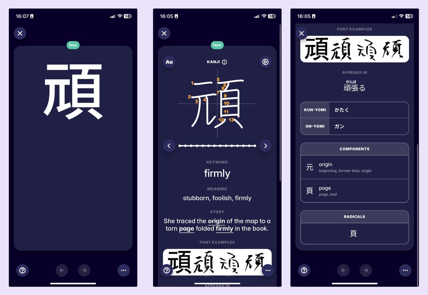 Ganbatte or Ganbare? How to use this Japanese word (like a pro)