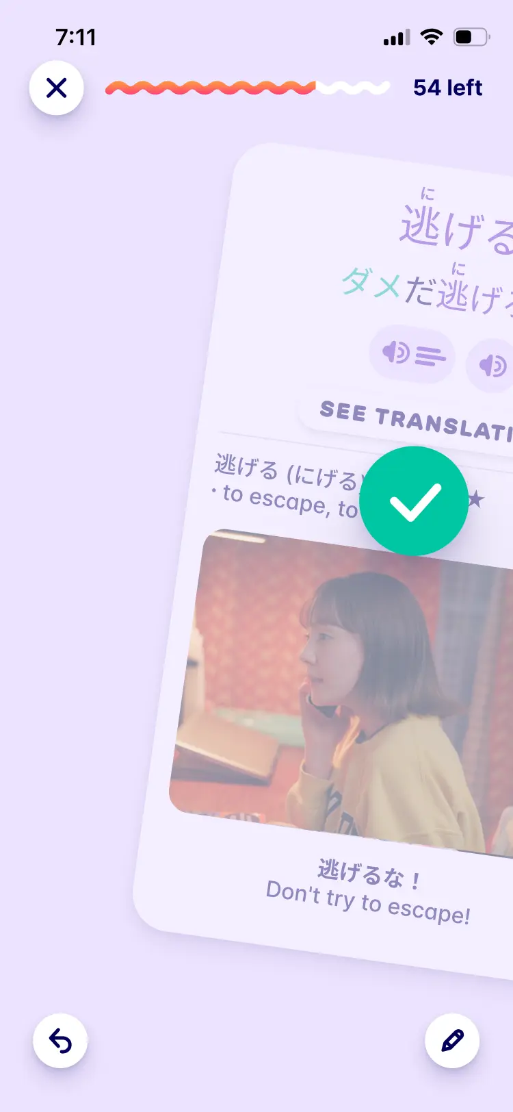 The fastest way to really learn Japanese - Migaku